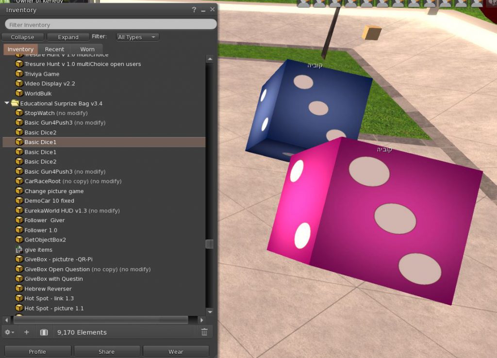 משחק קוביית מספרים - BASIC DICE - המדריכים של יוריקה וורלד